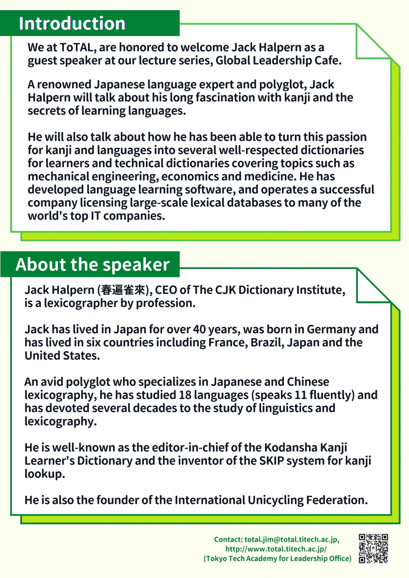 [Call for participants!] Global Leadership Cafe #5, talk by Jack ...