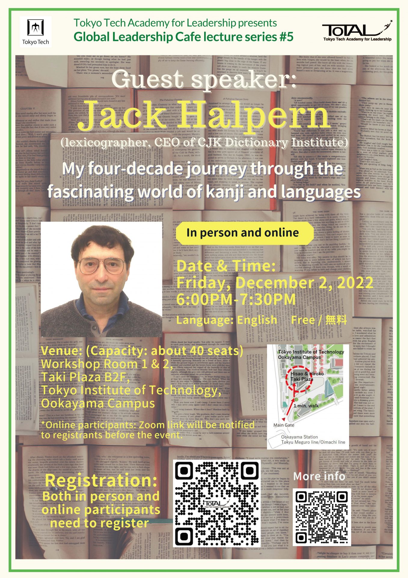 [Call for participants!] Global Leadership Cafe #5, talk by Jack ...