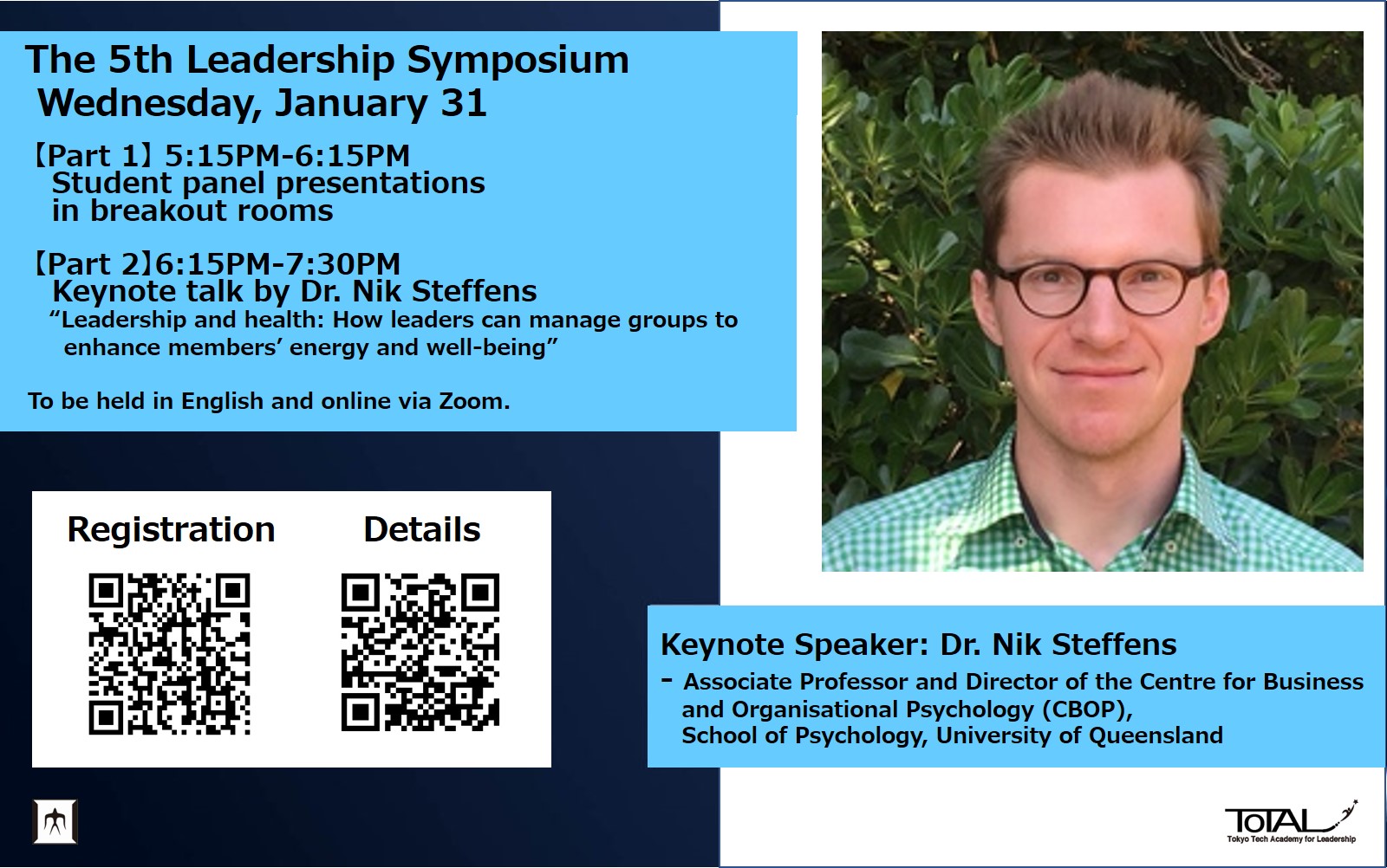 [Call for Participants] The 5th Leadership Symposium (Student panel ...