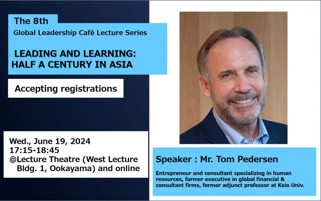 [Call for Participants – Anyone is welcome to join!] “Leading and ...