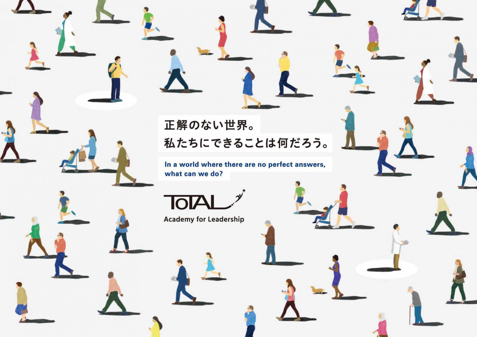 ToTAL - Academy for Leadership, Institute of Science Tokyo